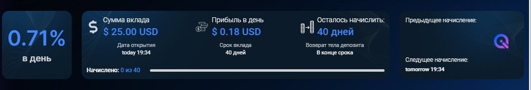 inertix.io- бесплатно 25$ для покупки тарифа - Краны, раздачи, фаусеты ...